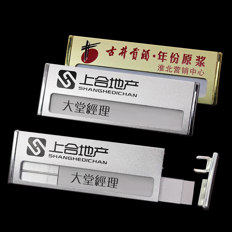 Custom Metal Magnetic Nama Tag Untuk Order Kerja Nama Badges Dengan ...